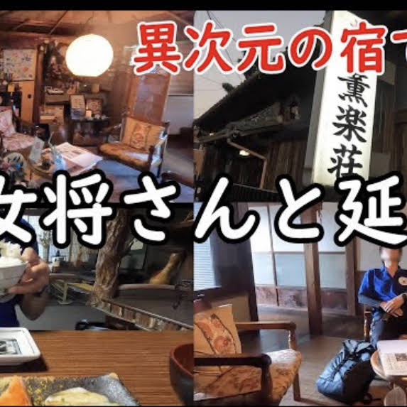 Post from Biker SHIN ☆ Bike and camping channel