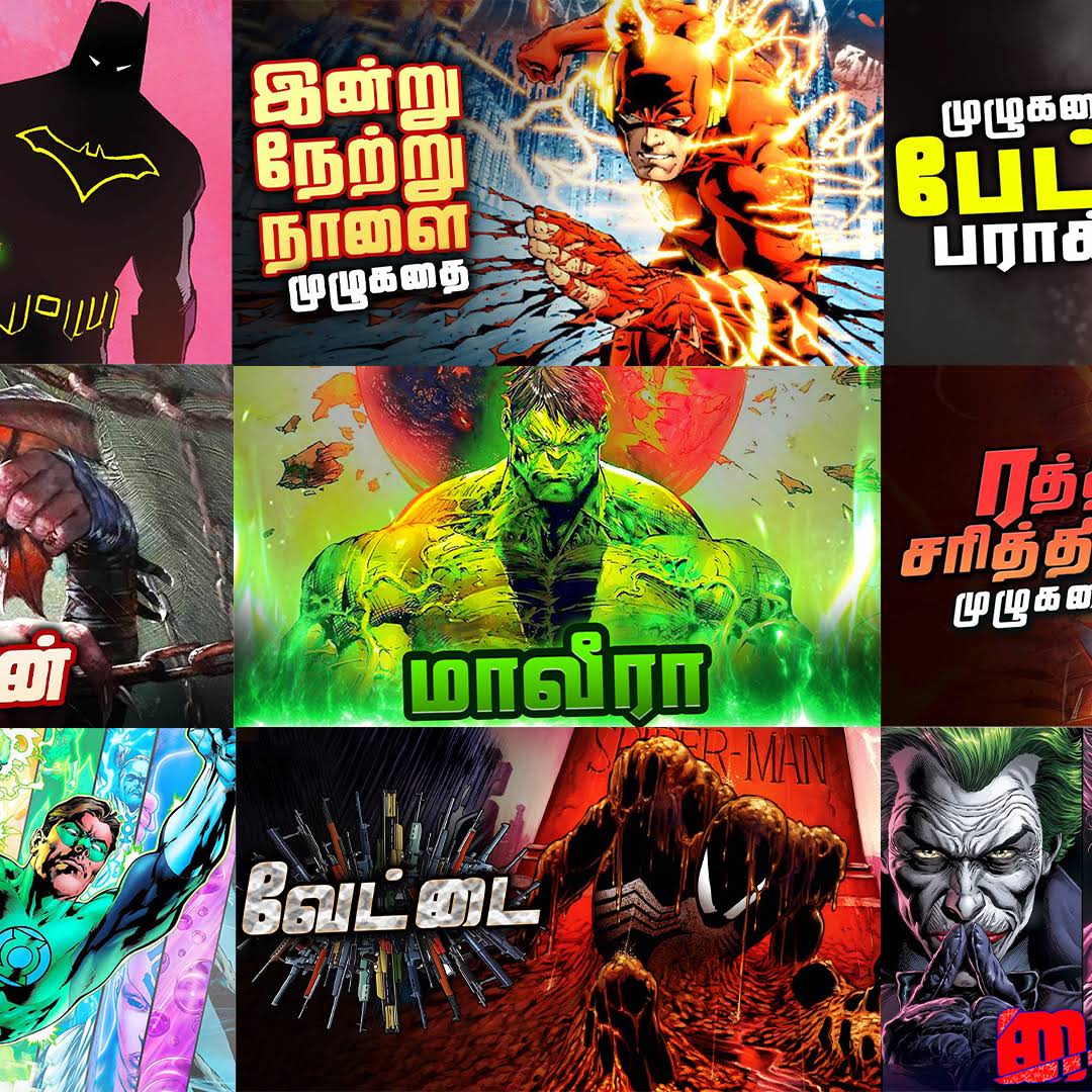 Post from Mokka Commentry