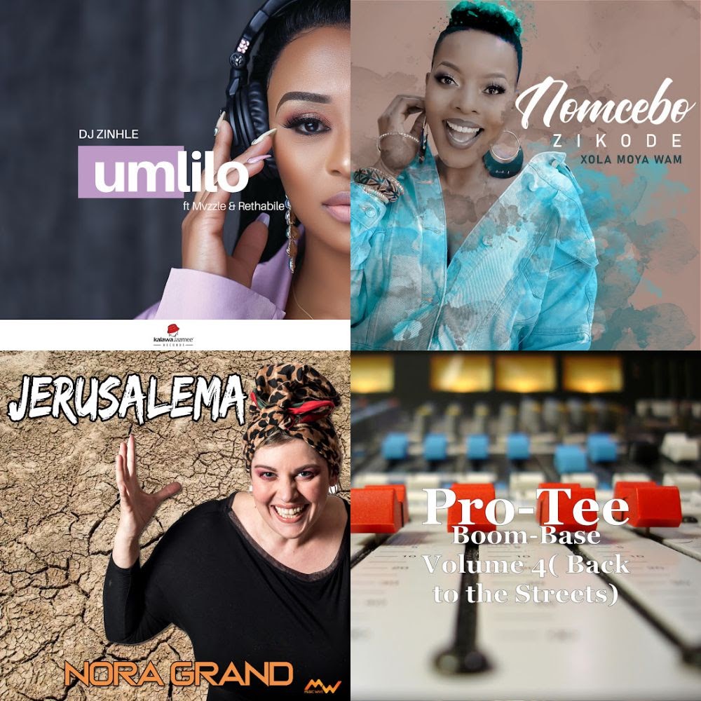  My House Songs 