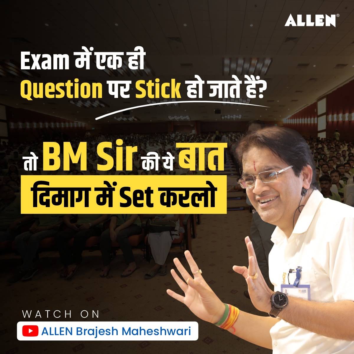 Post from Brajesh Maheshwari (BM Sir)