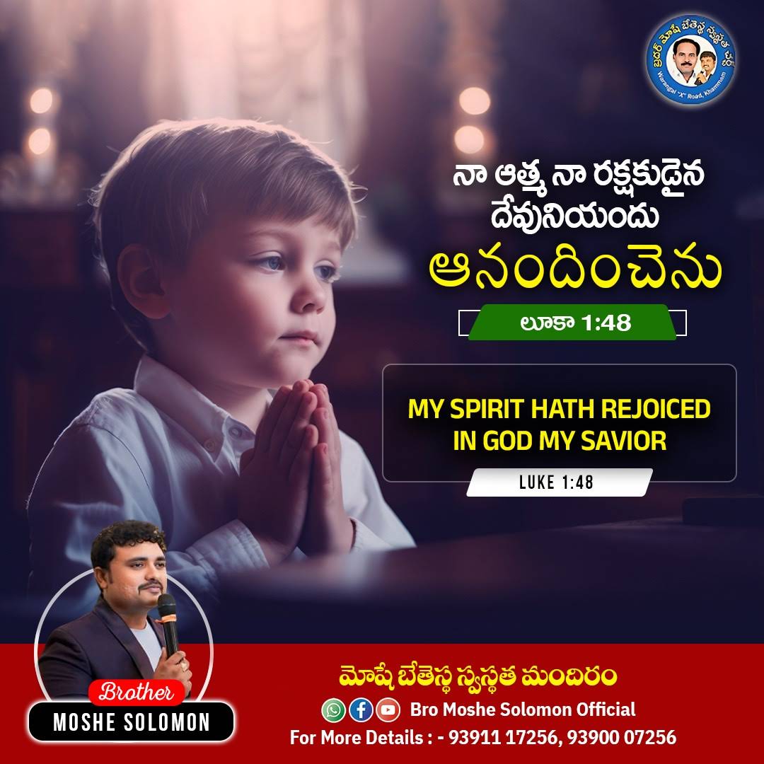 Post from Bro Moshe Solomon Official