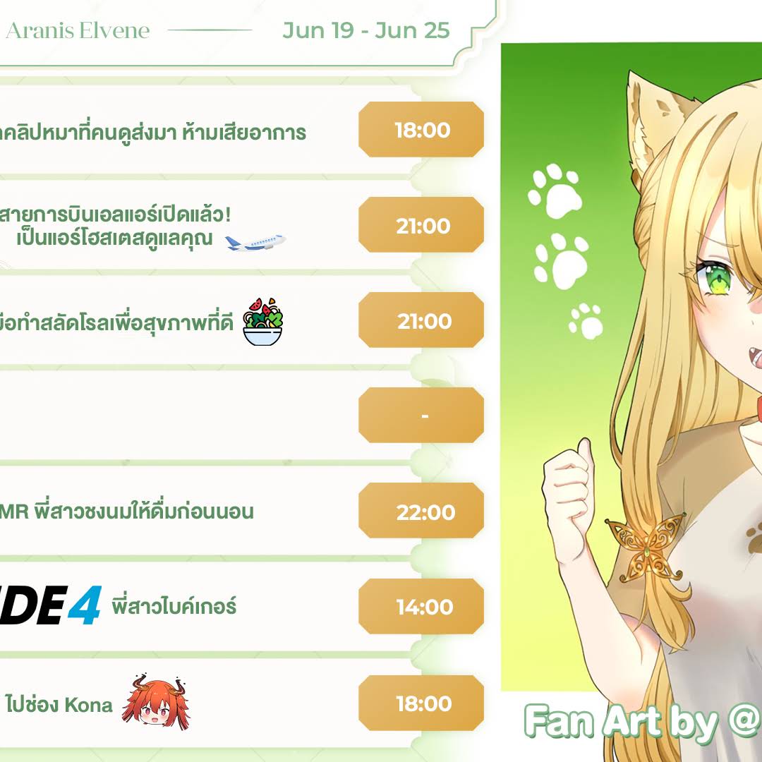 Post from Aranis Elvene Ch. Pixela-Isekai