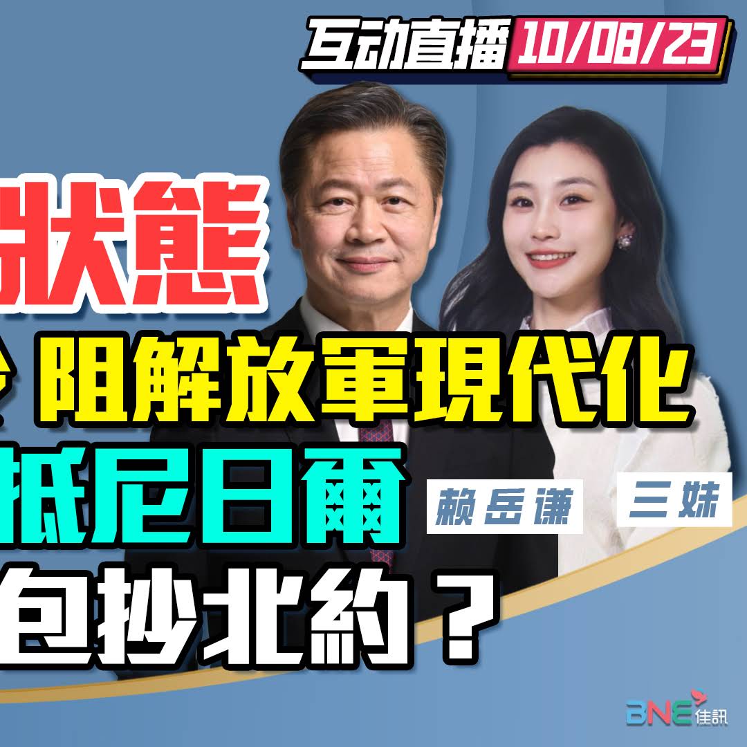 Post from BNE TV - 新西兰中文国际频道