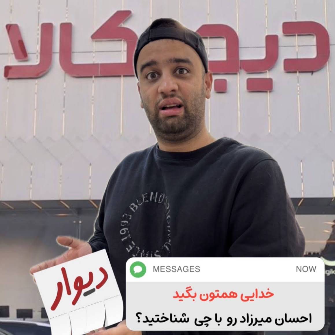 Post from Ehsan Mirzad