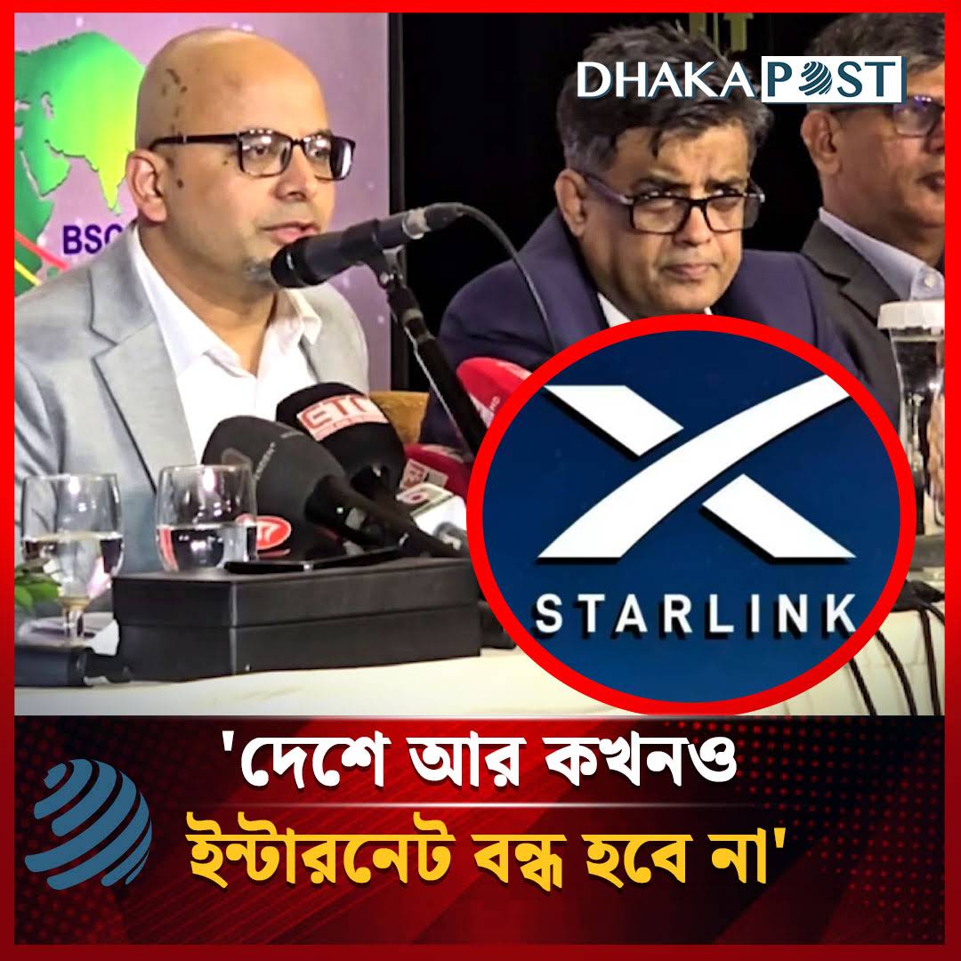 Post from Dhaka Post