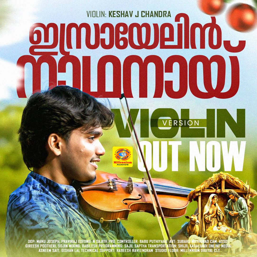 Post from Chalakkudikkaran Changathi