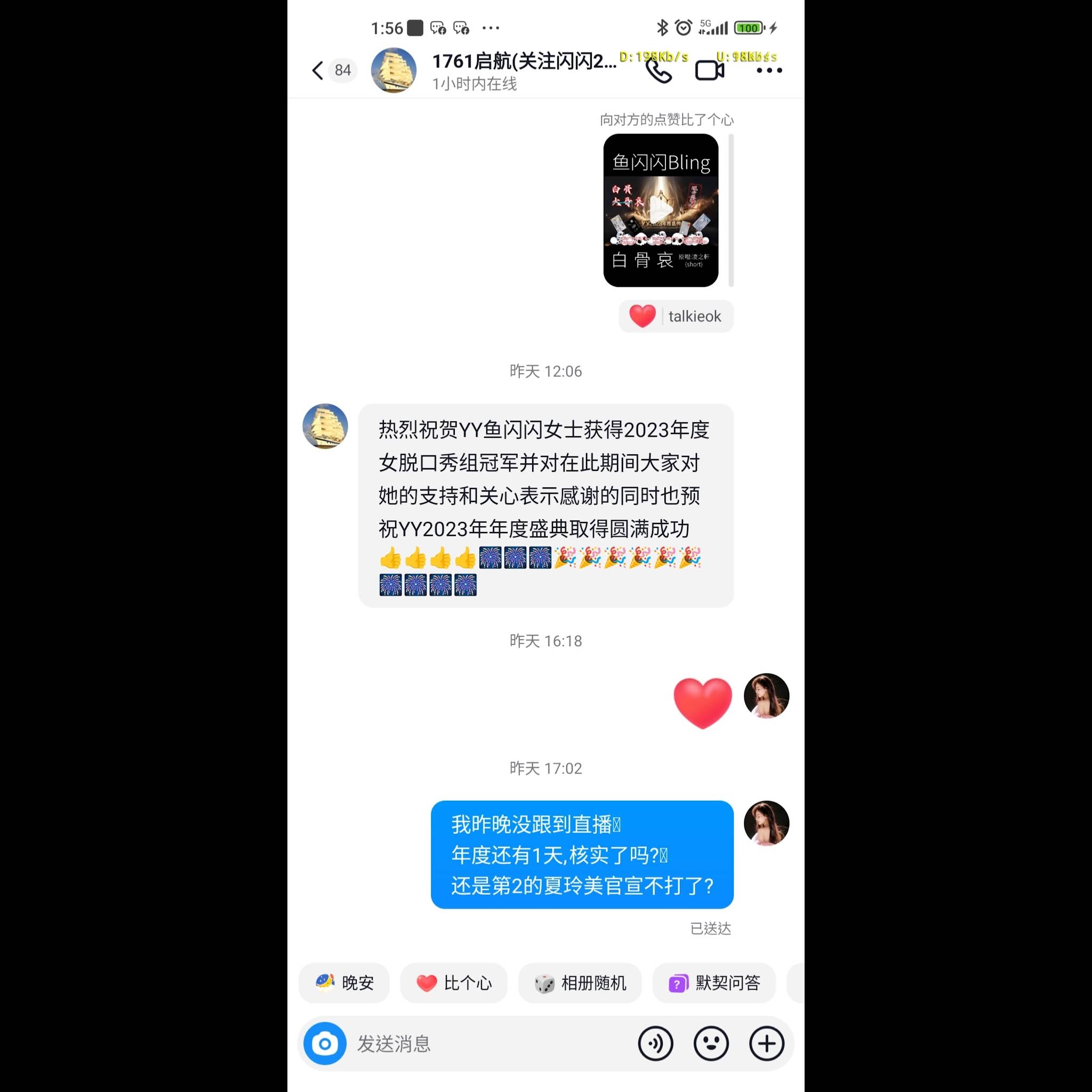 Post from Li yang Tsai