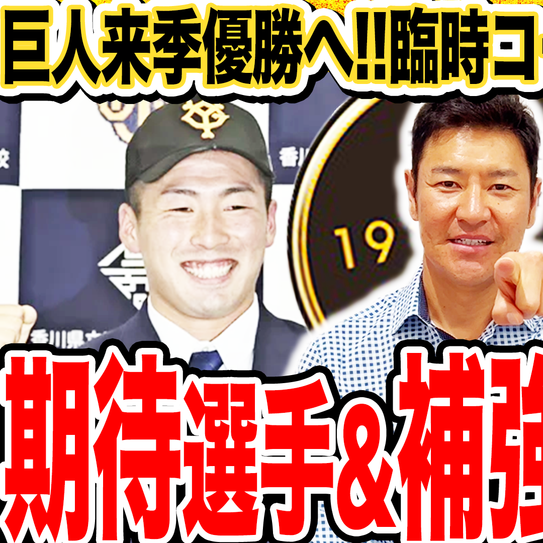 Post from 髙橋尚成のHISAちゃん