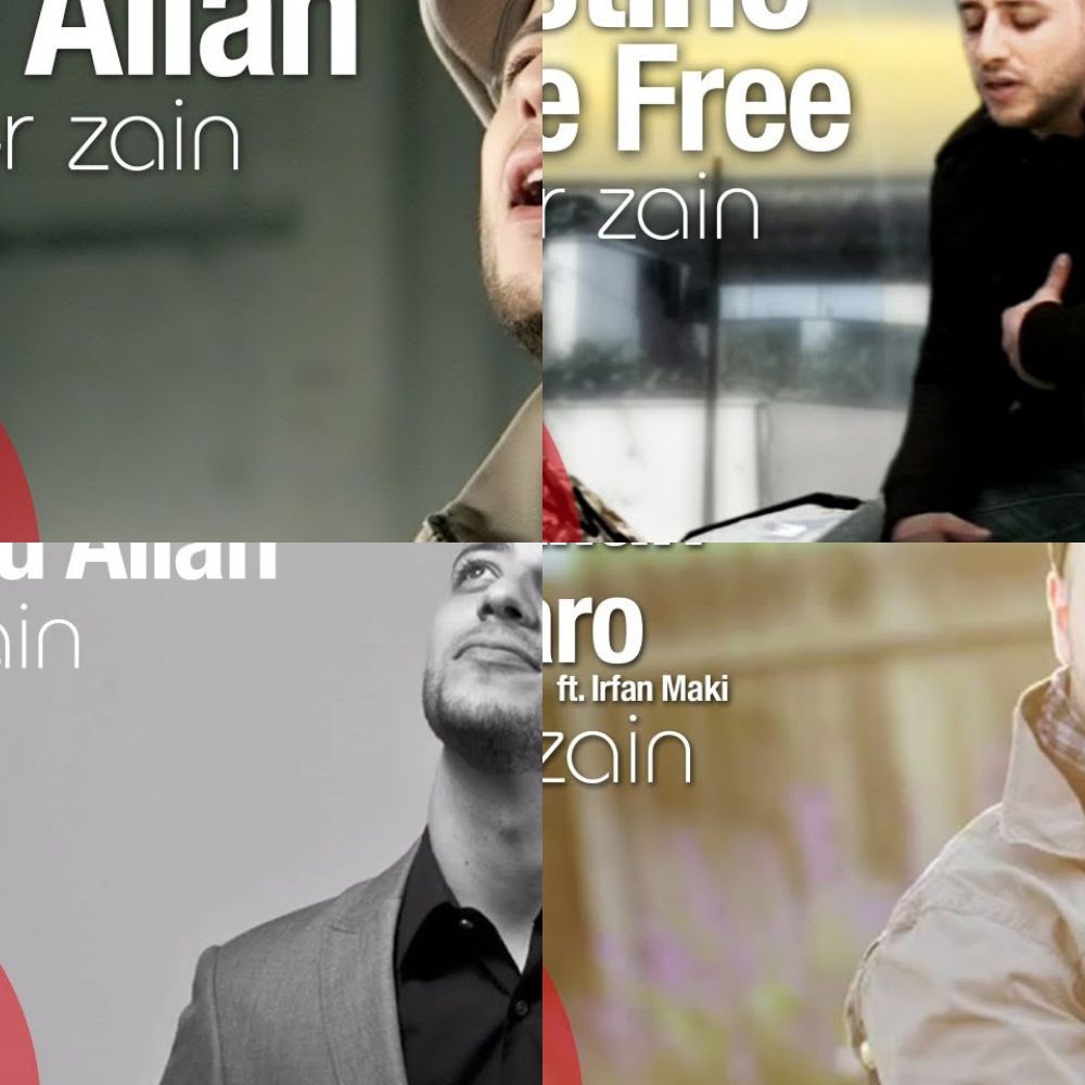 Maher Zain - Thank You Allah | English Album