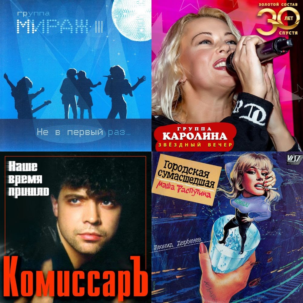 Музыка