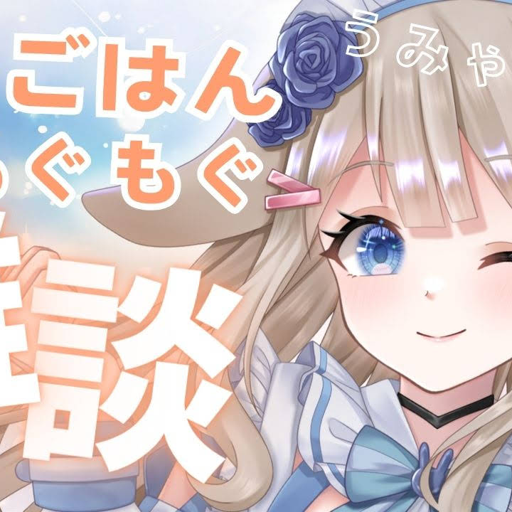 Post from Reimu Ch. 甘兎れいむ