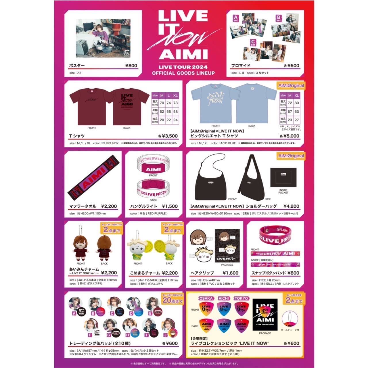 Post from AIMI official YouTube Channel