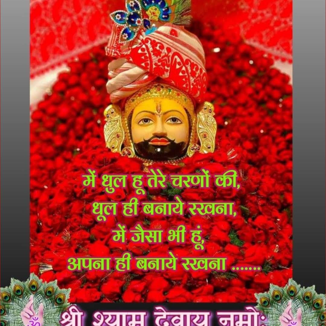 Post from RJ SHYAM KRIPA
