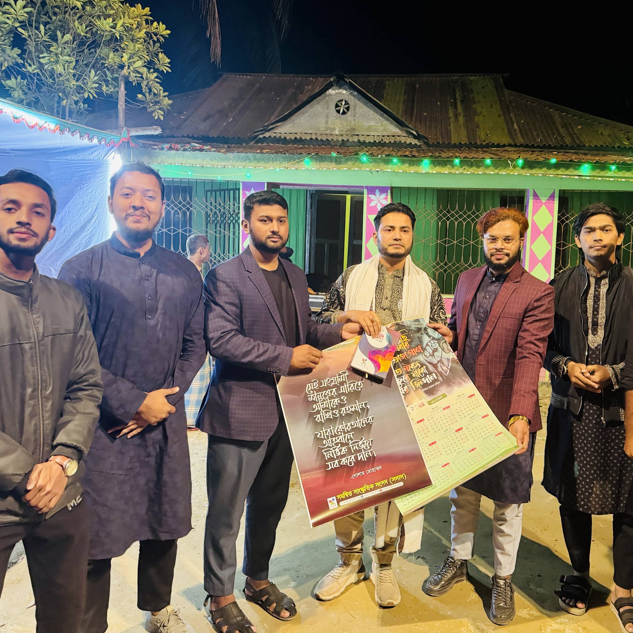 Post from Muhammed Riaz