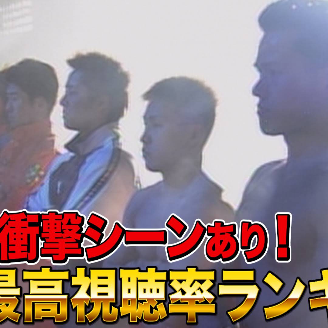 Post from SASUKE Ninja Warrior【TBS公式】SASUKEチャンネル