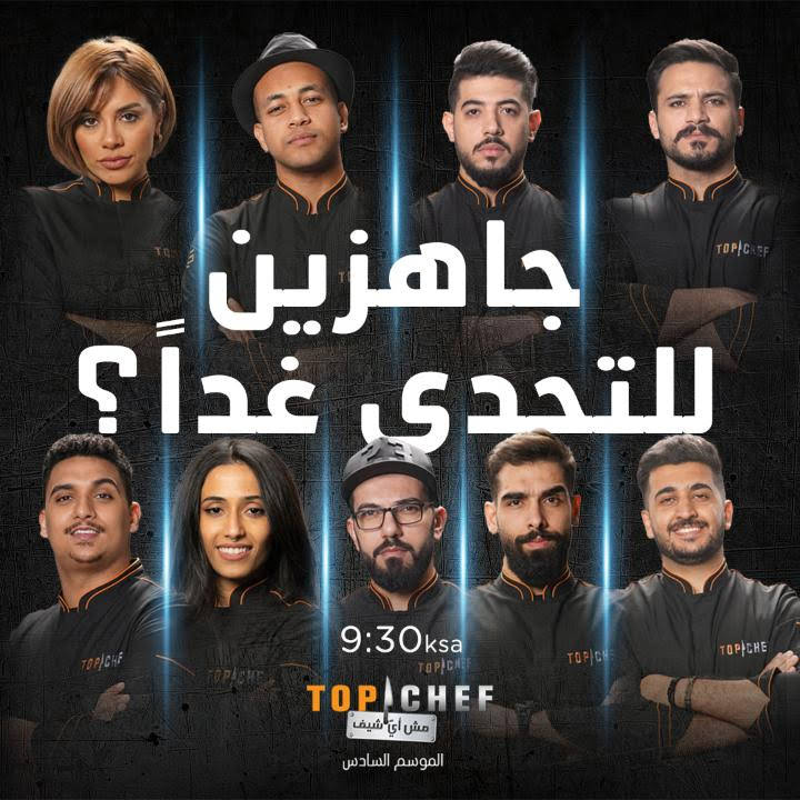 Post from MBC TOP CHEF