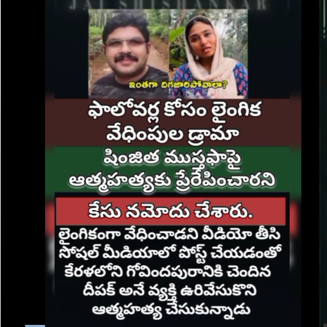 Post from NEMALI TV