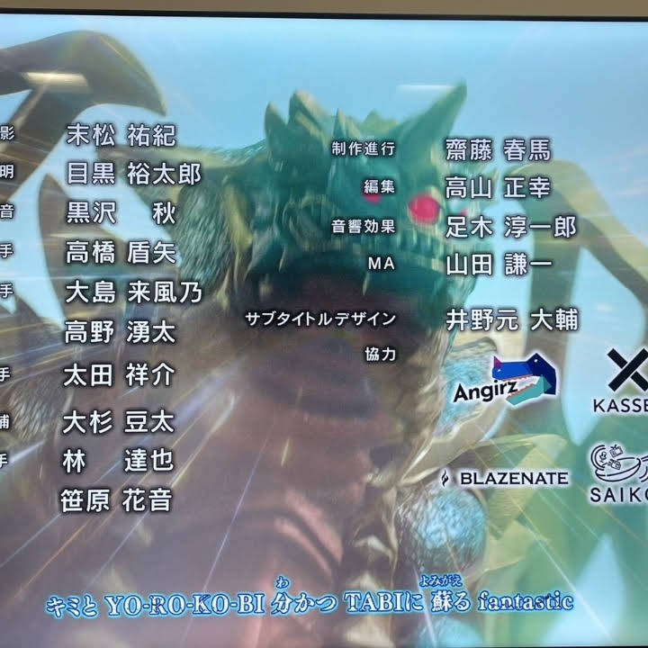 Post from Sam Messenger The ULTRAMAN Official Fan 2024
