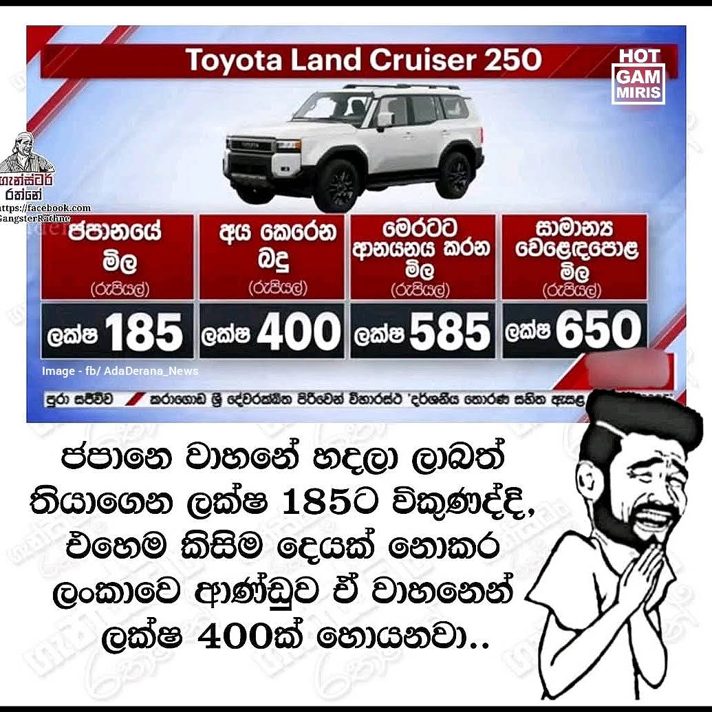 Post from Hot Gammiris