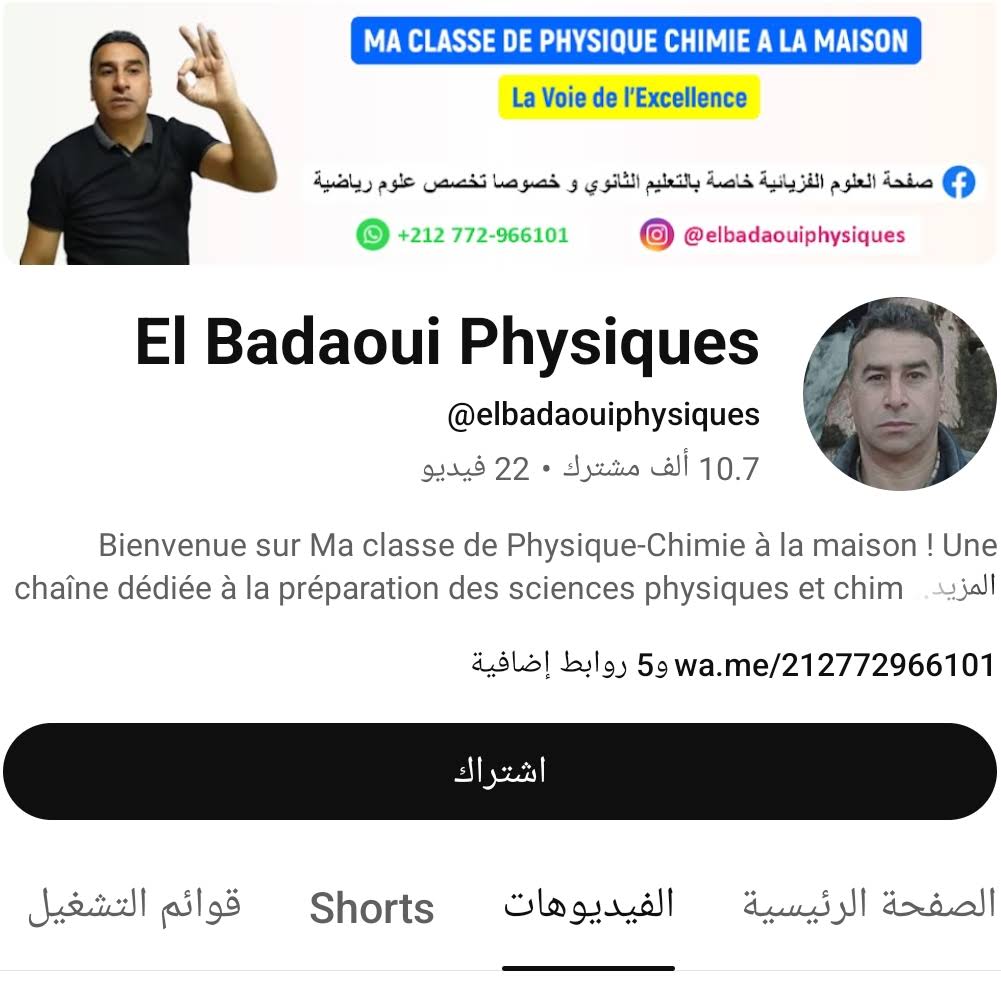Post from 2 BAC MAROC