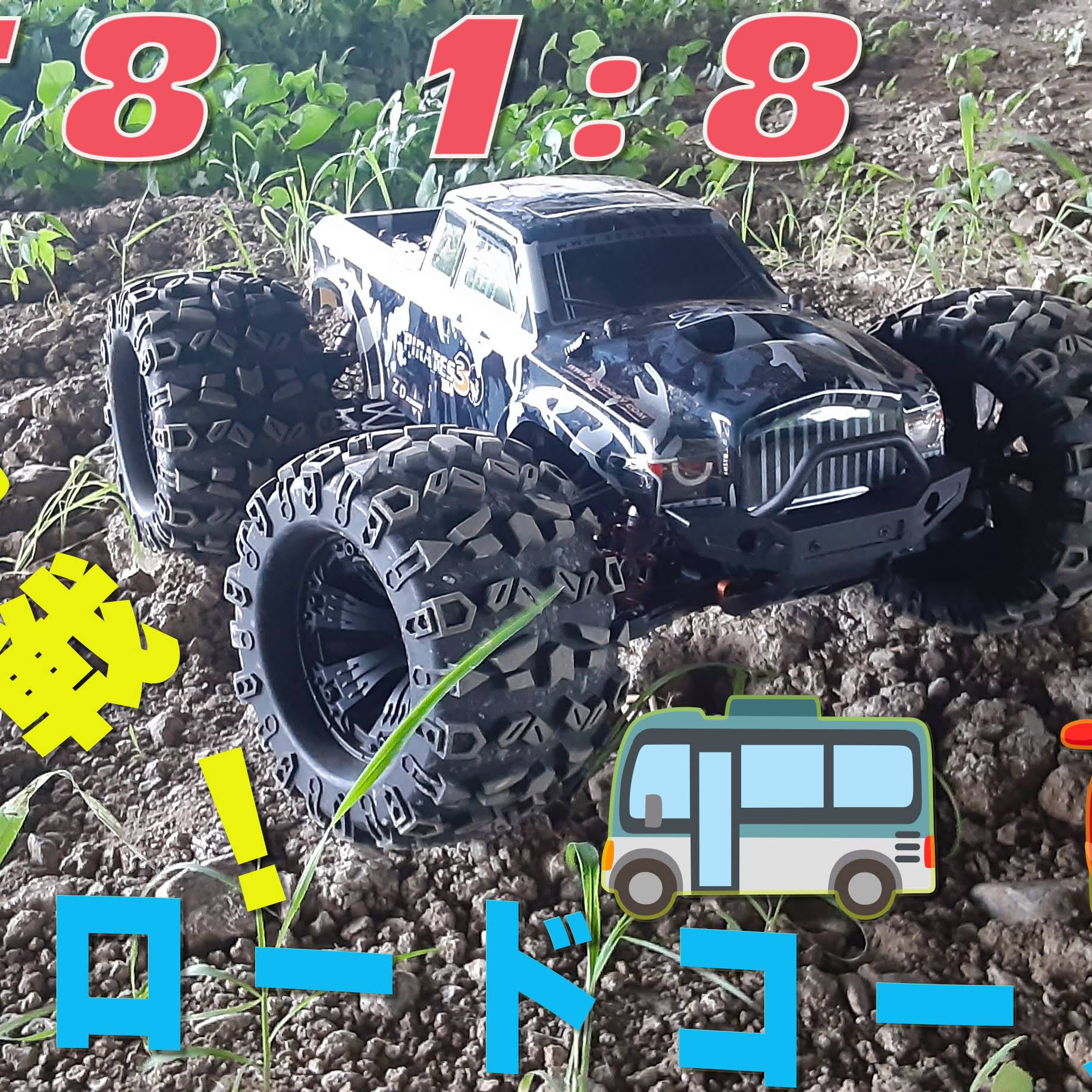 Post from RC TV KORO Power