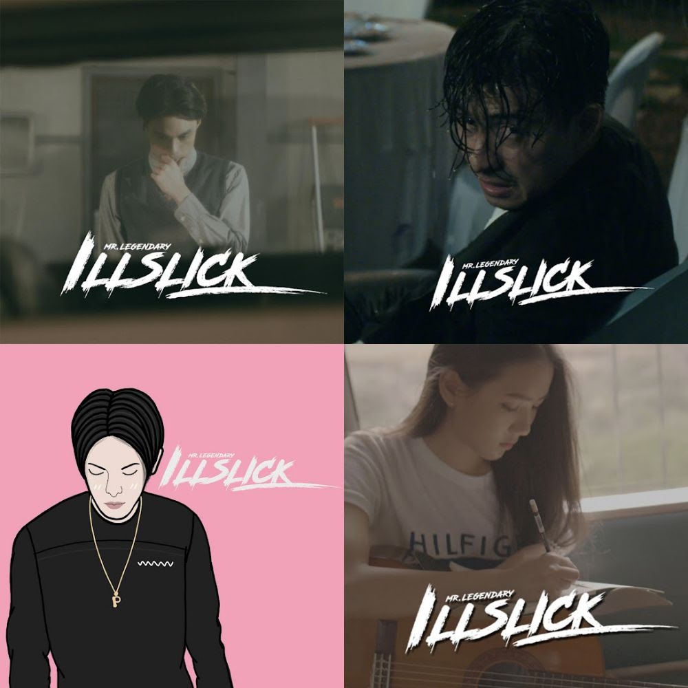 รวมเพลง | illslick