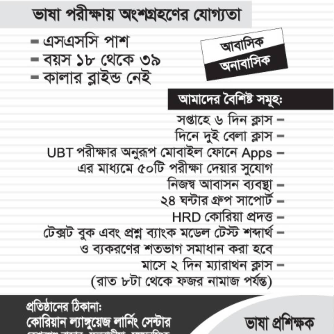 Post from Open tee Bioscope