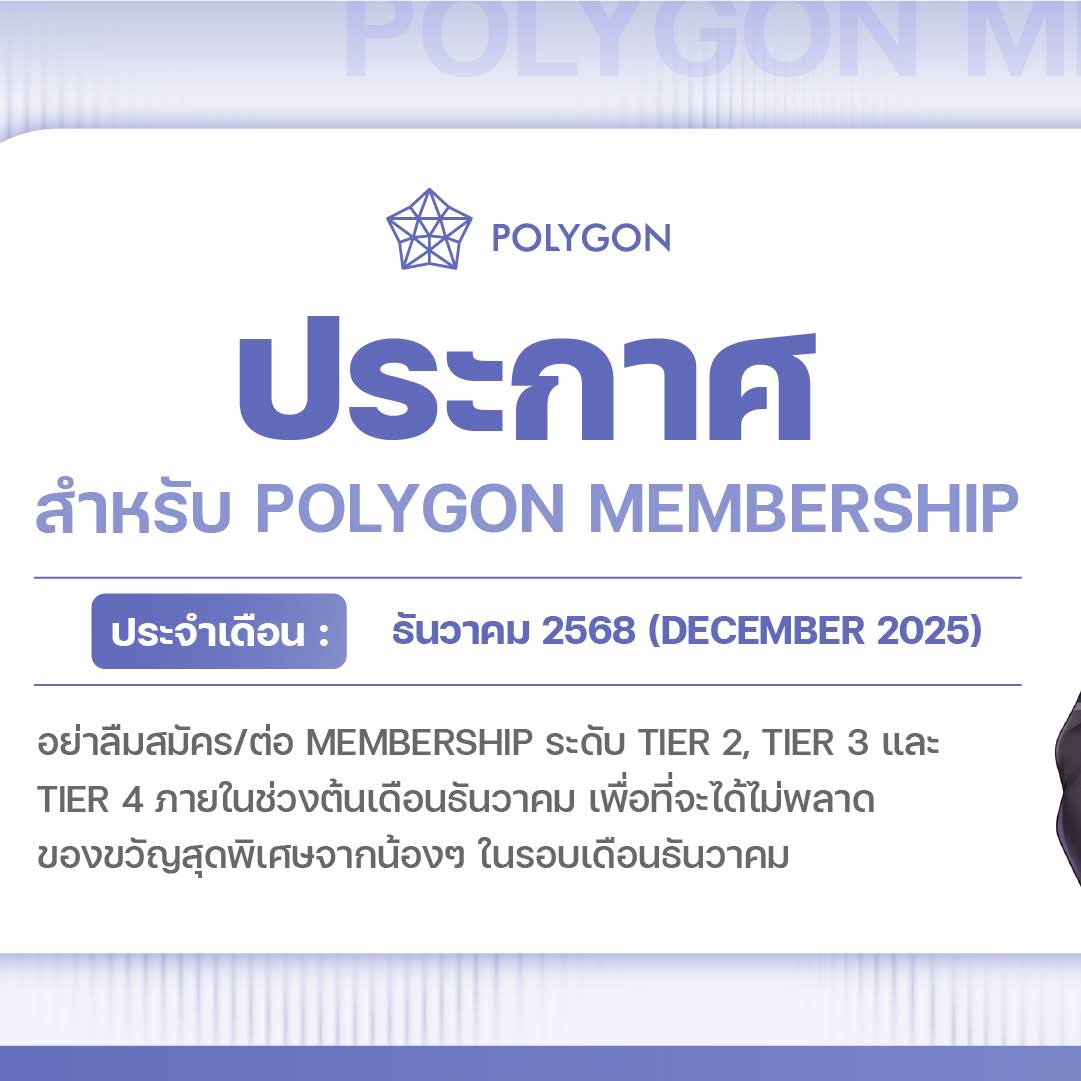 Post from Polygon Official