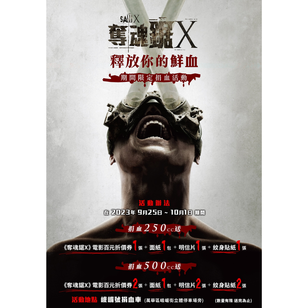 Post from GaragePlay 車庫娛樂