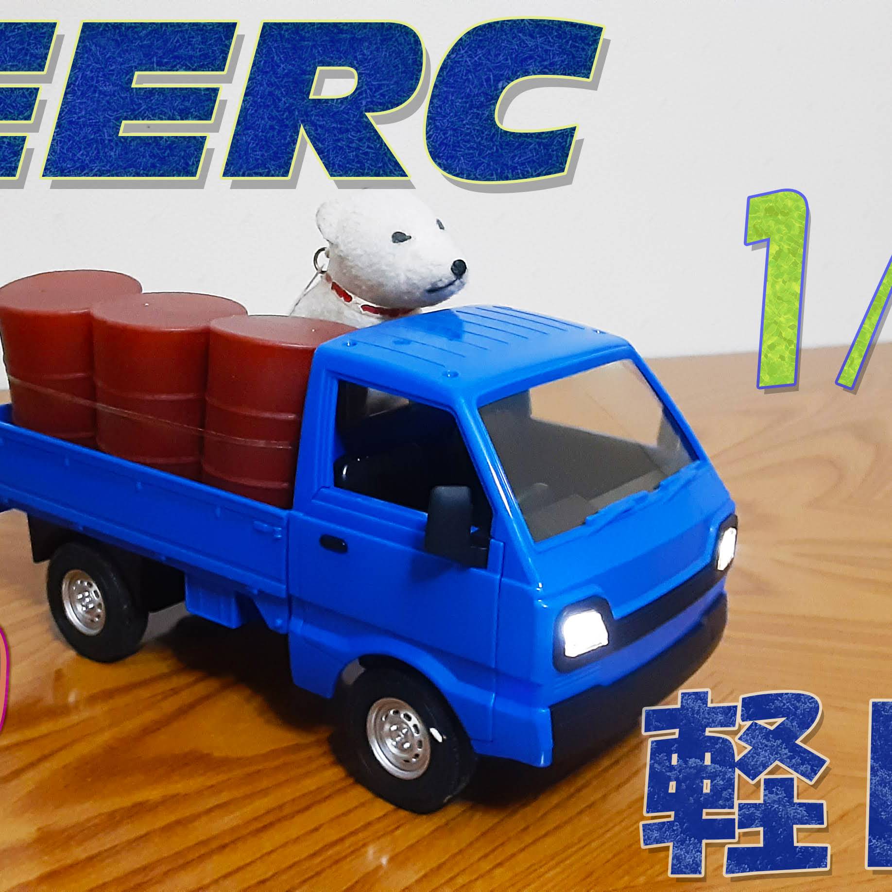 Post from RC TV KORO Power