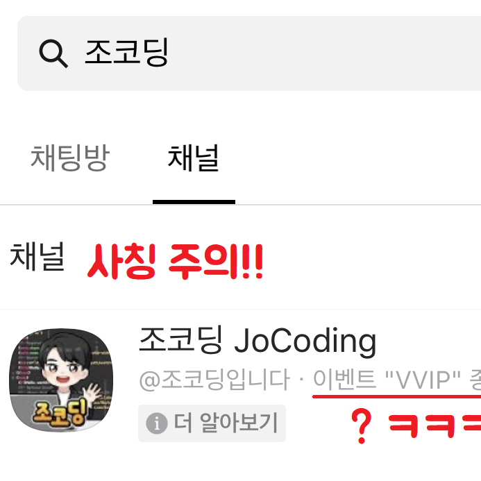 Post from 조코딩 JoCoding