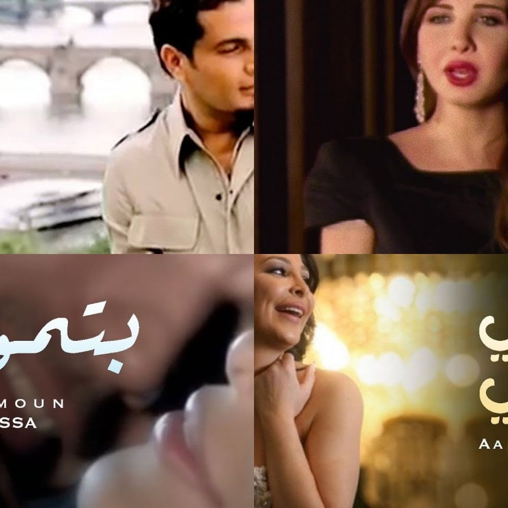 Best Arabic Songs from 2000-2010 ♥︎♥︎♥︎ 2010-2000 أروع الأغاني العربية