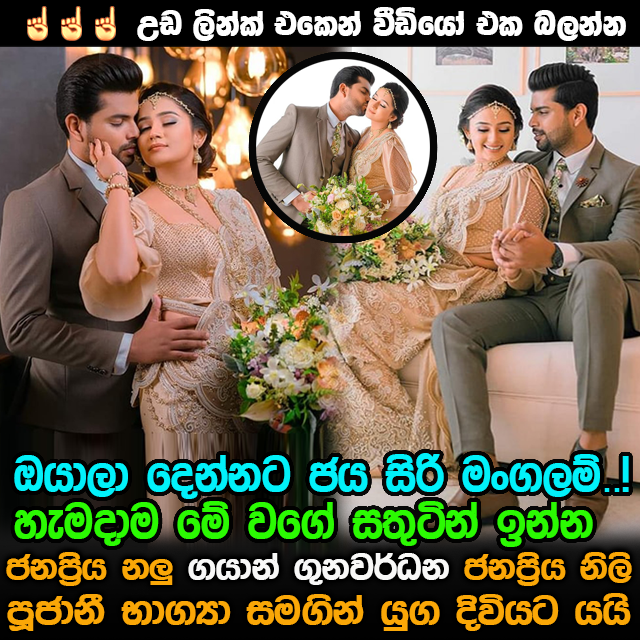 Post from Rasaduna රසදුන