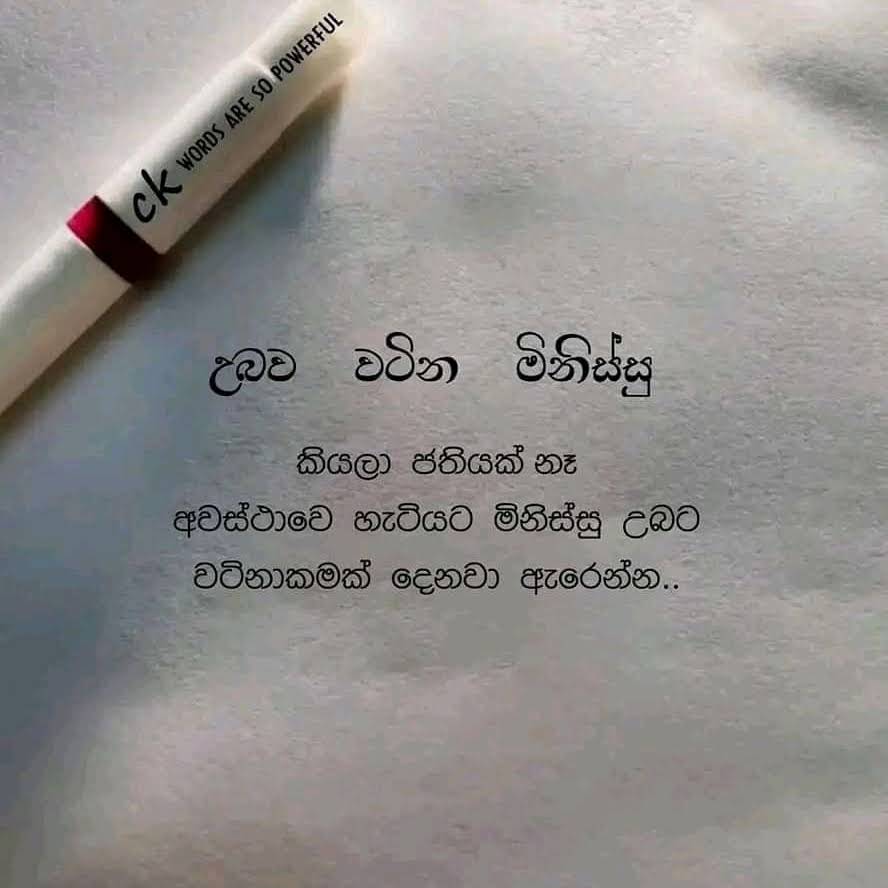 Post from Simple Life With Geeshani