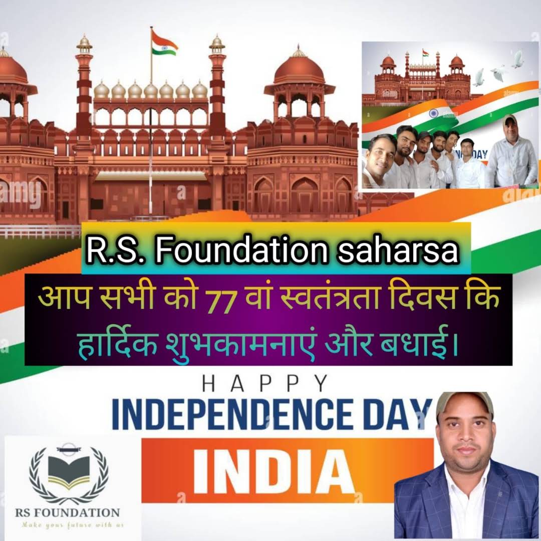 Post from R S foundation (saharsa)