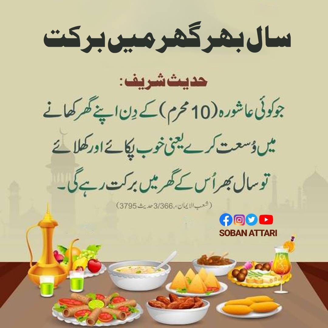 Post from Soban Attari