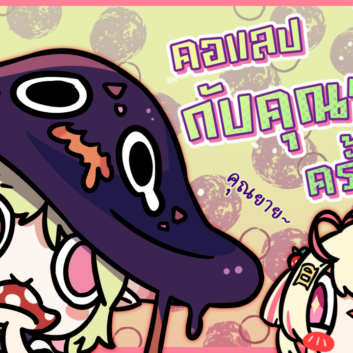 Post from Poru Ch.【ARP】