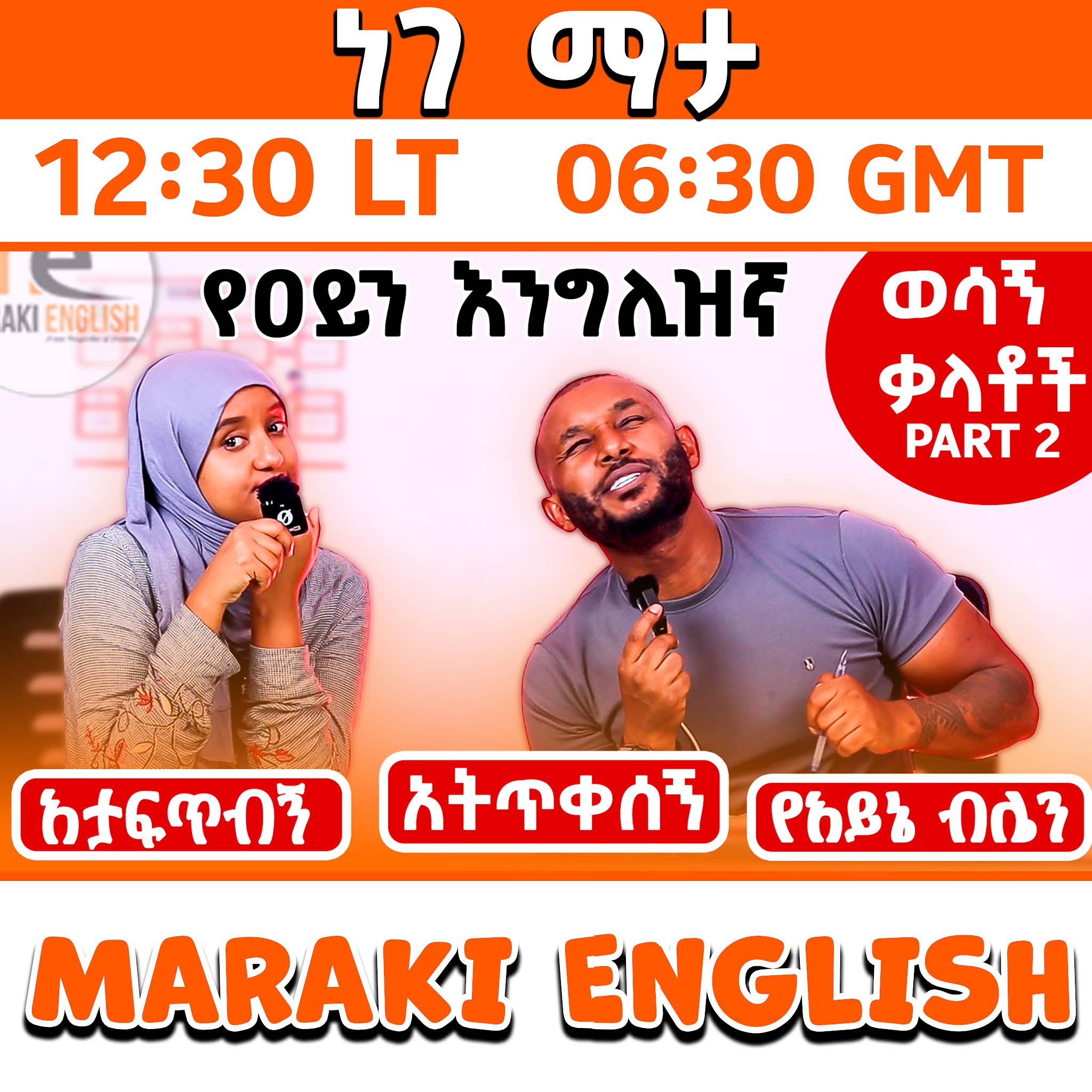 Post from Maraki English with abi