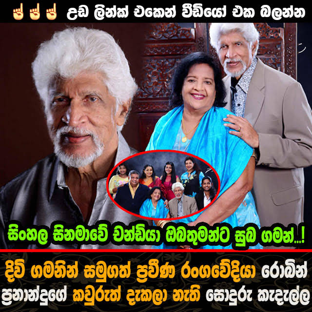 Post from Rasaduna රසදුන