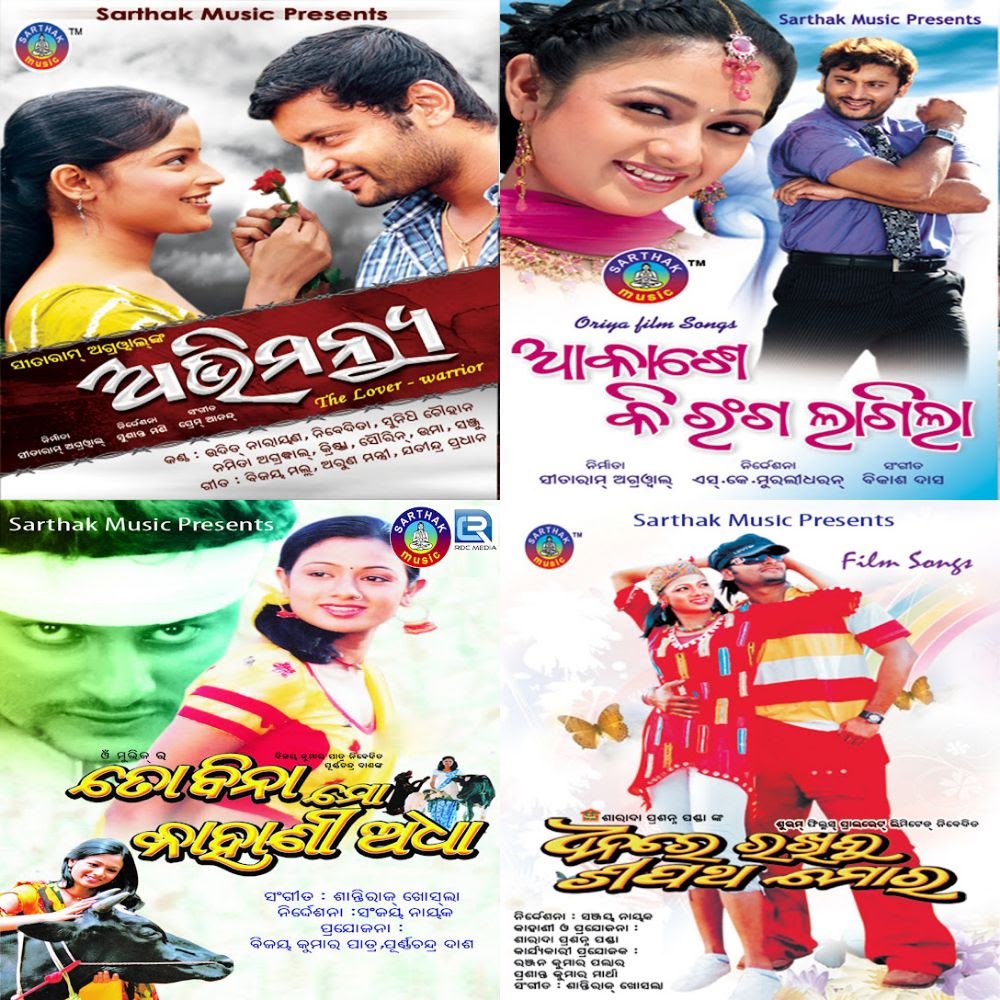 Odia Songs