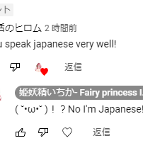 Post from Fairy Princess Ichika🍓
