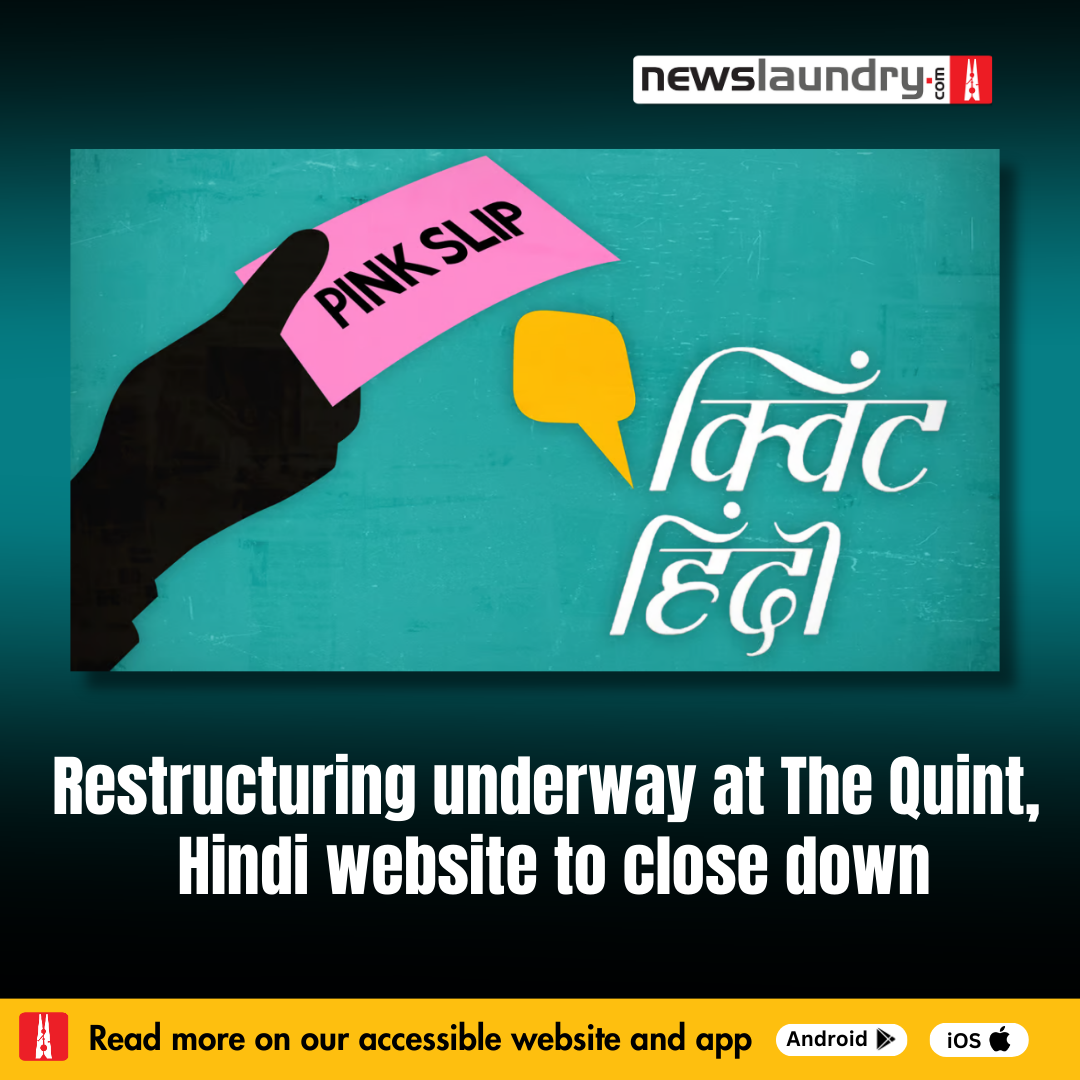 Post from newslaundry