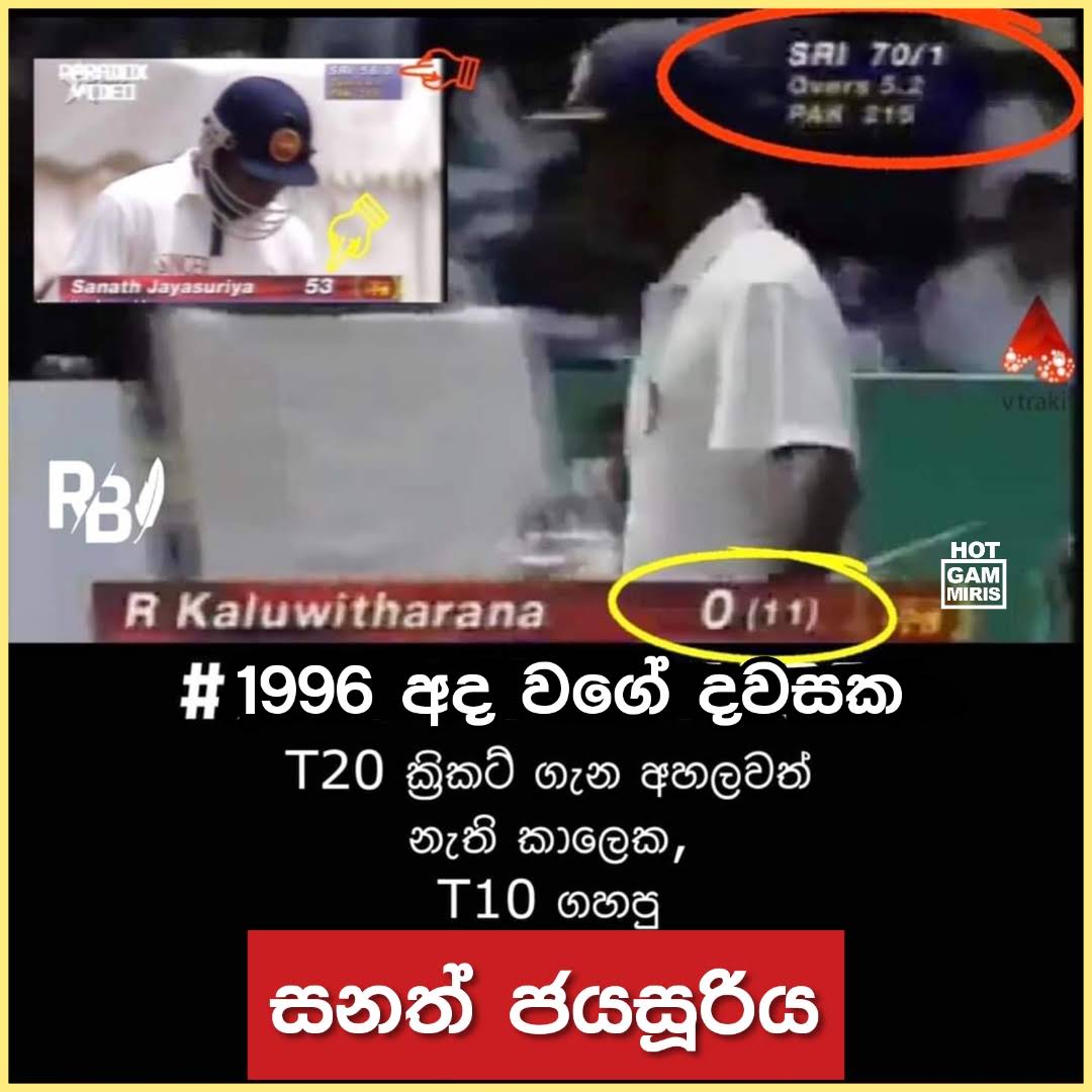 Post from Hot Gammiris