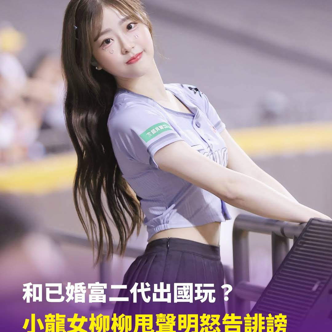 Post from FTNN 新聞網