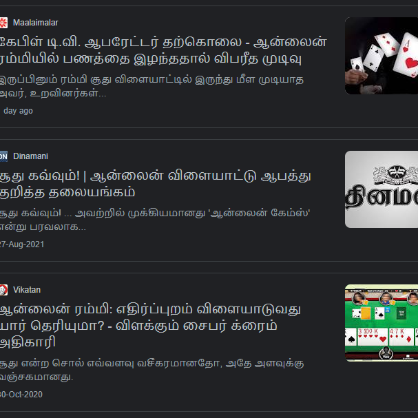 Post from Tamil Tech - MrTT