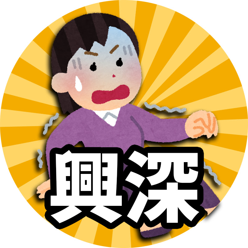 人気YouTuber、2chの興味深い話の総収入は1000万円以上！？その収益を年収・時給まで徹底分析！