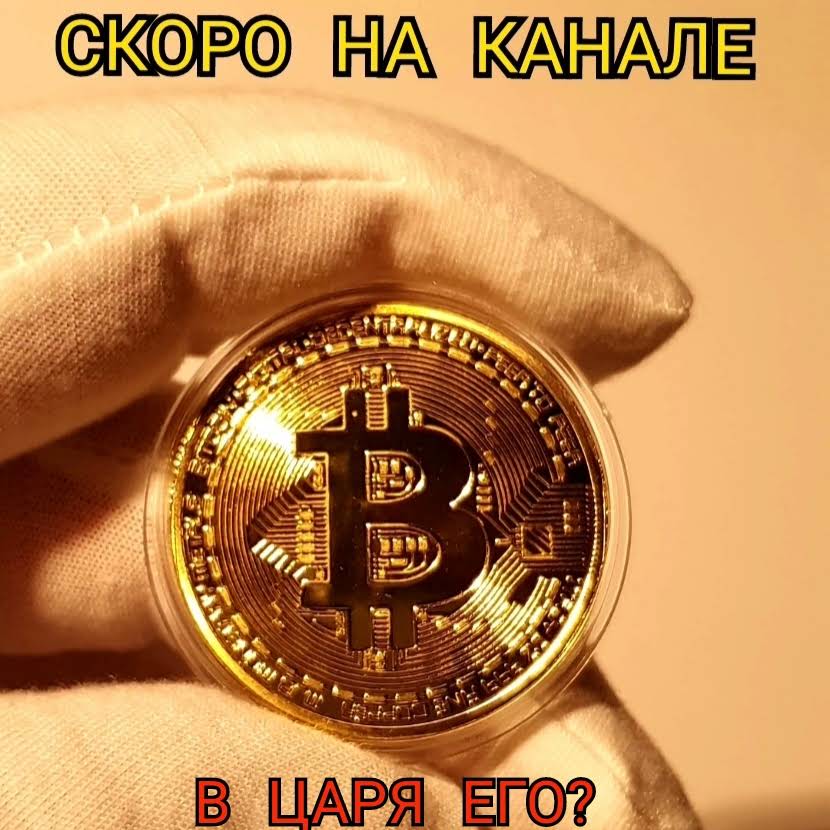 Post from GOLDEN CHANNEL