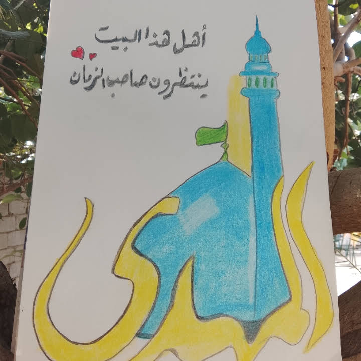 Post from خُوَيْدِمَة لَلَزٍهّرآء 313♡