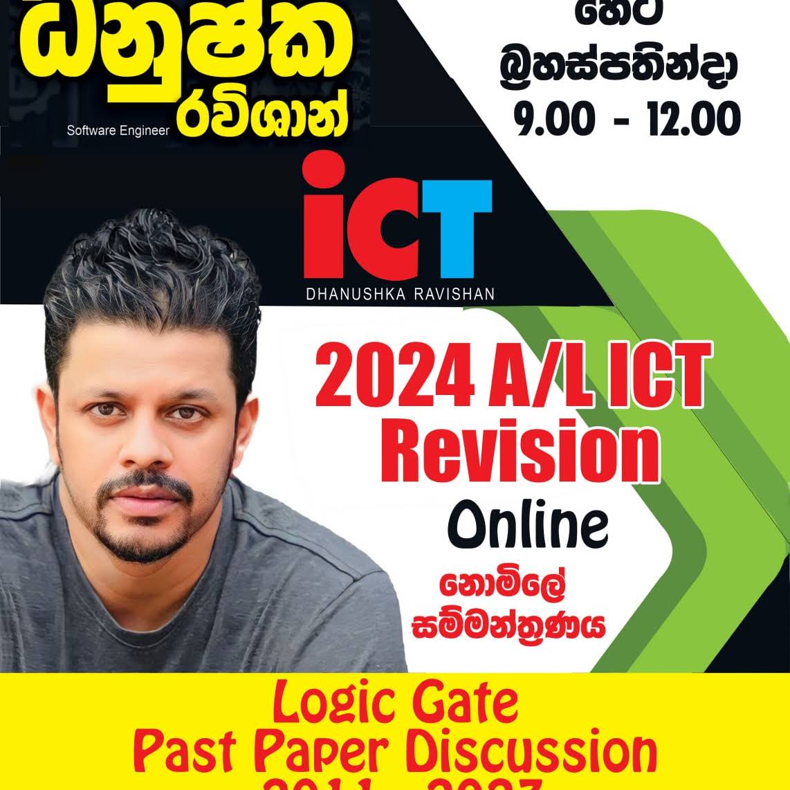 Post from AL ICT Class