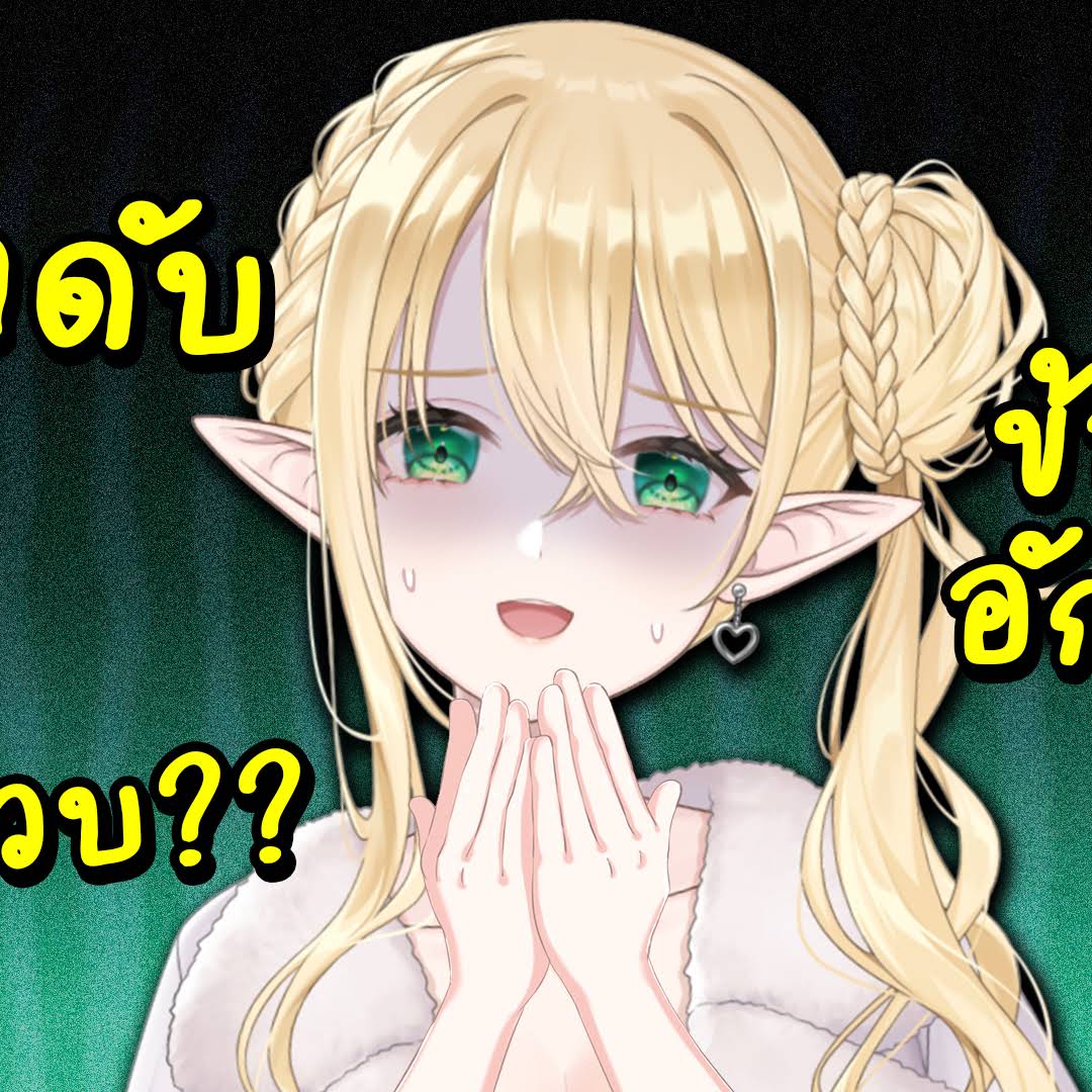 Post from Aranis Elvene Ch. Pixela-Isekai